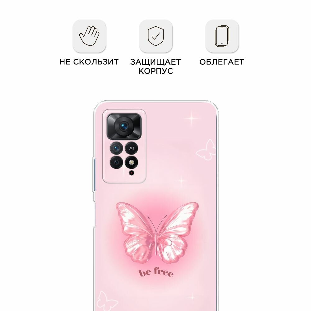 Чехол на Xiaomi Redmi Note 11E Pro / Сяоми Редми Нот 11E Pro Про с принтом "Be free butterfly 1" — фото 1