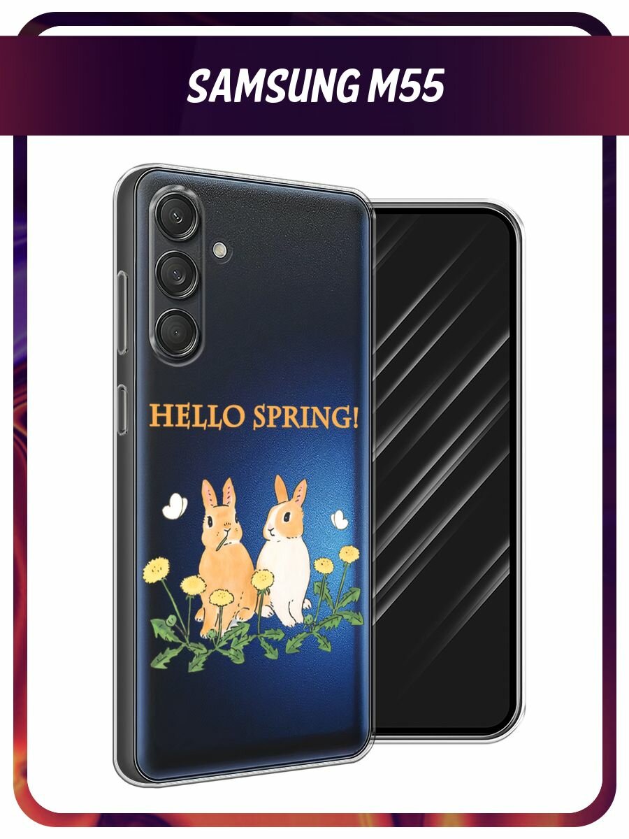 Чехол на Samsung Galaxy M55 / Самсунг M55 с принтом "Весенние кролики", прозрачный