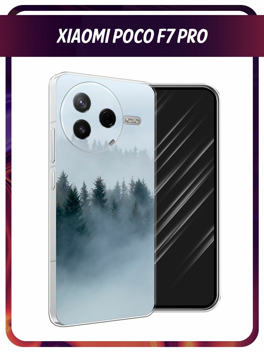 Силиконовый чехол на Poco F7 Pro / Поко F7 Про с принтом "Лес в тумане"