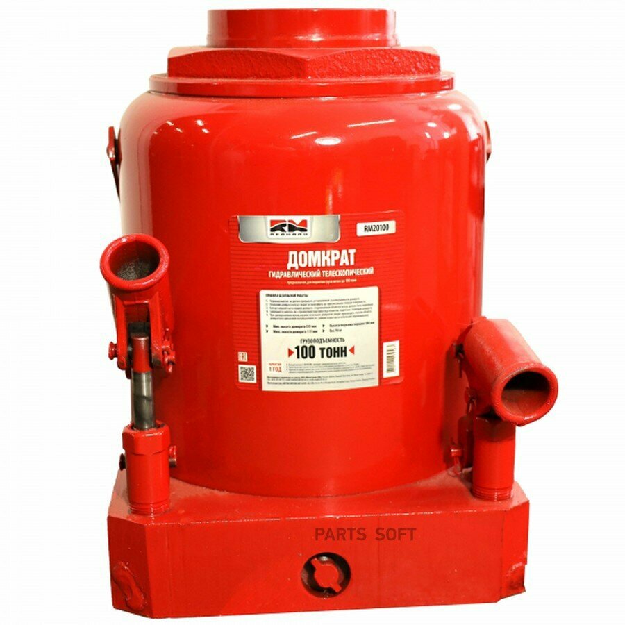 Домкрат гидравлический 100т. (высота минмакс 325505мм) RedMark от официального дистрибьютора, REDMARK, артикул RM20100