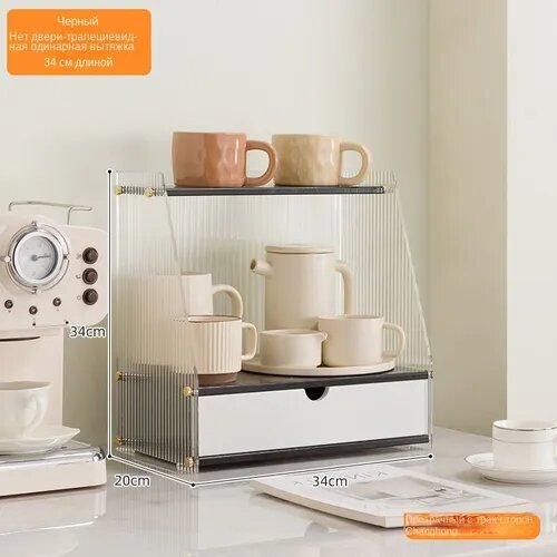 Полка для барной стойки Настольная Прямая, 34х20х34 см, 1 шт.