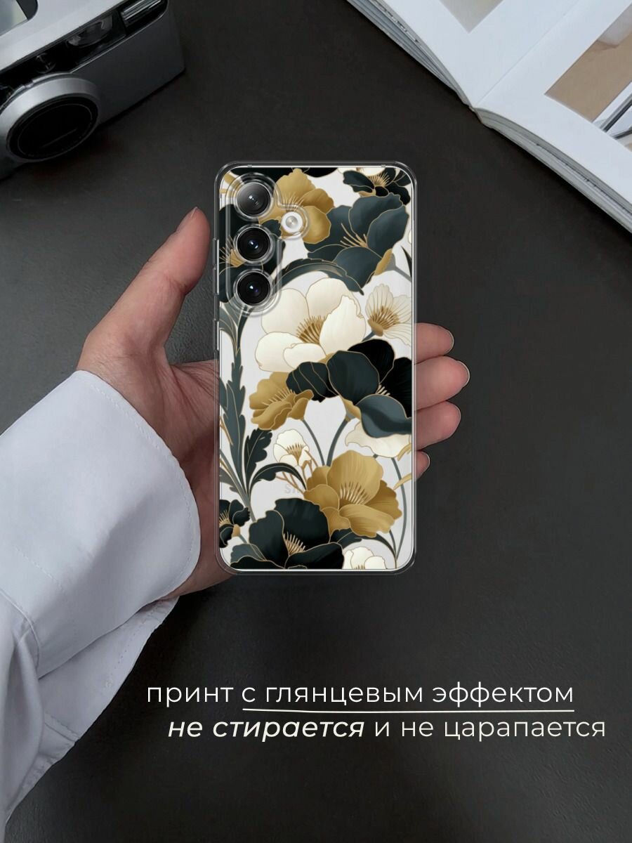 Чехол на Samsung Galaxy S24 / Самсунг S24 с принтом Золотые цветы — фото 1