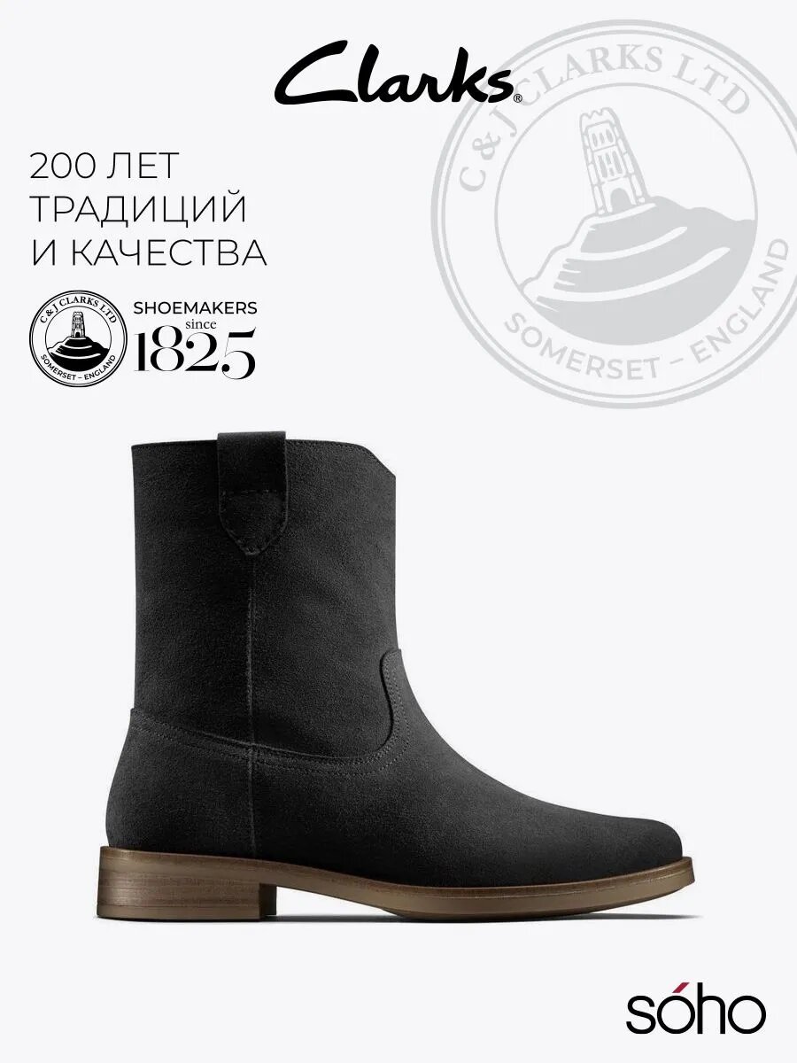 Полусапоги Memi Mid