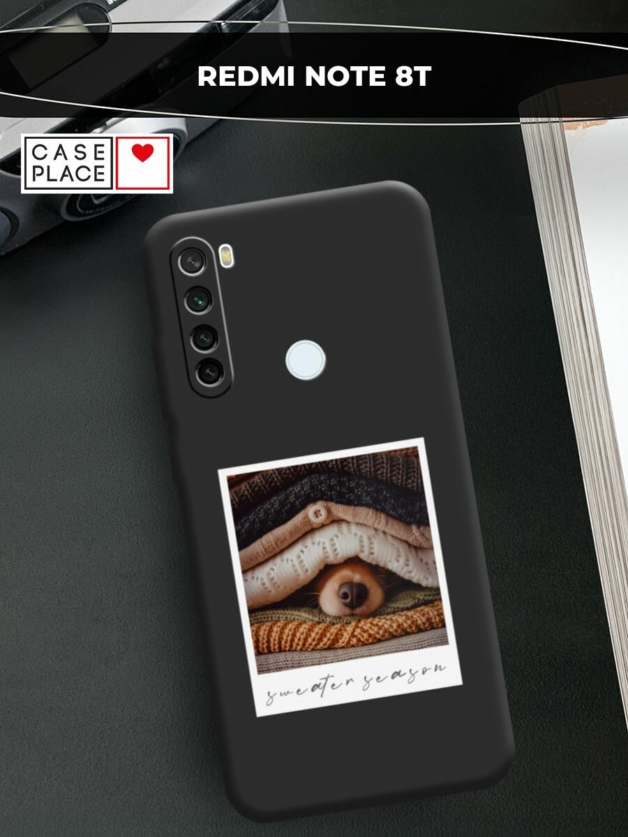 Чехол на Xiaomi Redmi Note 8T / Редми Нот 8T с принтом Сезон свитера 2
