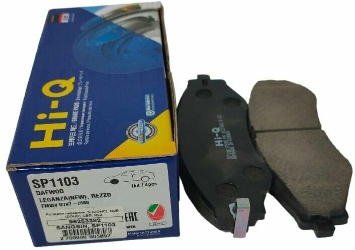 Колодки тормозные передние Дэу Нексия (Daewoo Nexia N-100) 1.5л A15MF 90л. с. R14, Нексия N-150 08г. в.-, Нубира (Nubira), Леганза, Шевроле Реззо (Chevrolet Rezzo)