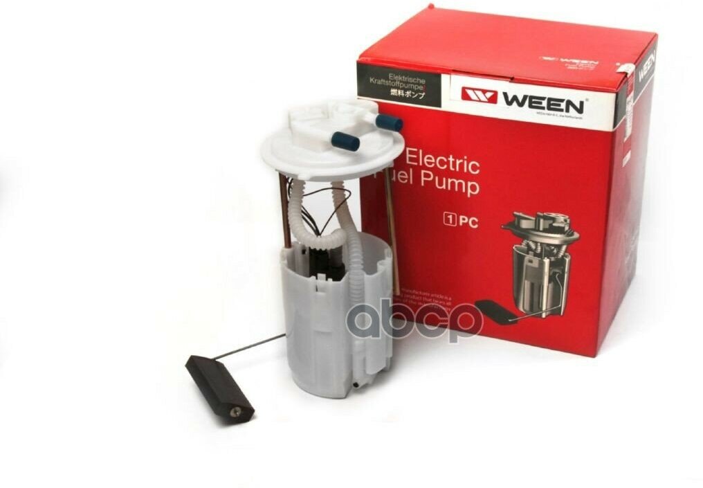 Топливный электронасос модуль Lada Priora 2170 Ween арт. 192-0270