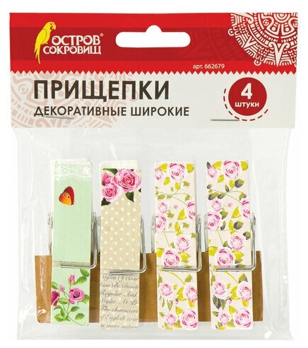 Прищепки декоративные широкие "Шебби-шик", 4 штуки, 7,2 см, ассорти, остров сокровищ, 662679 (цена за 1 ед. товара)
