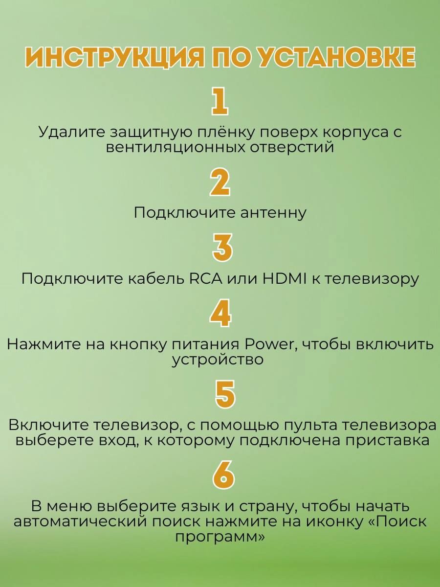 Медиаплеер, черный — фото 1