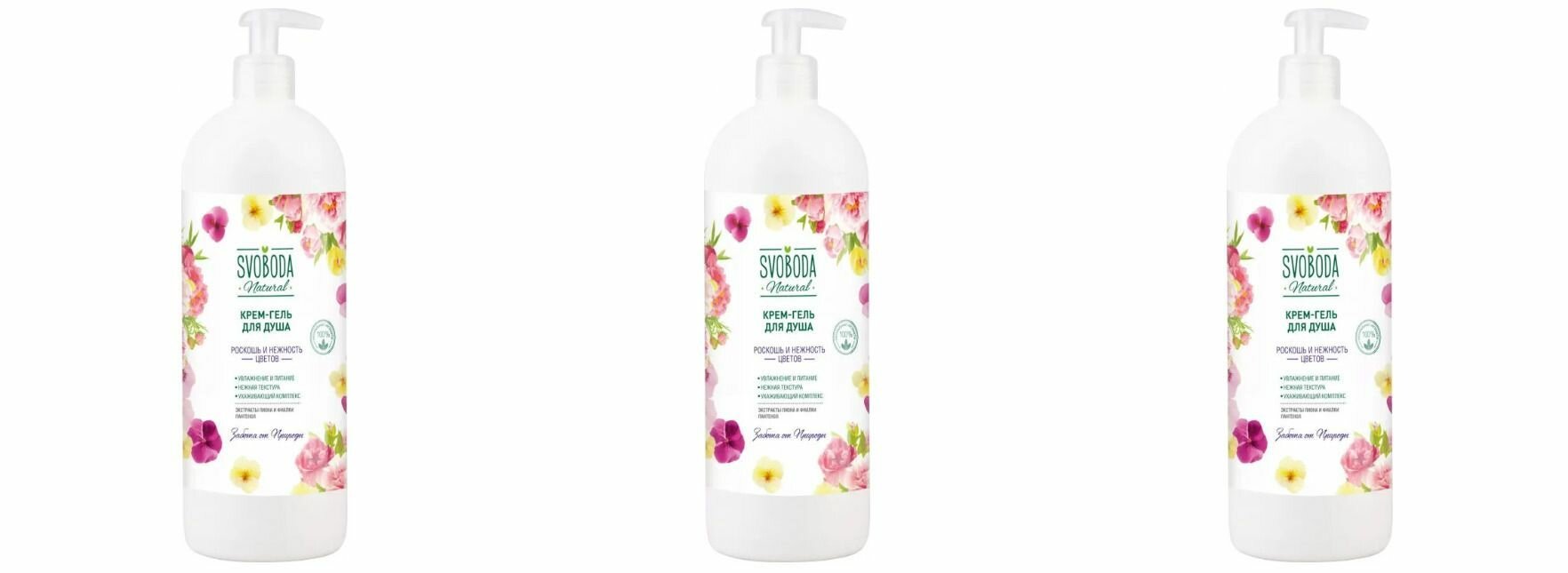 Svoboda Гель-крем для душа Роскошь и нежность цветов, 1000 мл, 3 шт