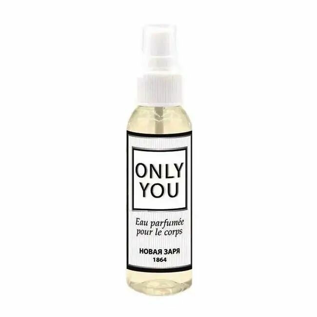 Новая Заря Женский Только Ты (Only You) Душистая вода для тела,100мл