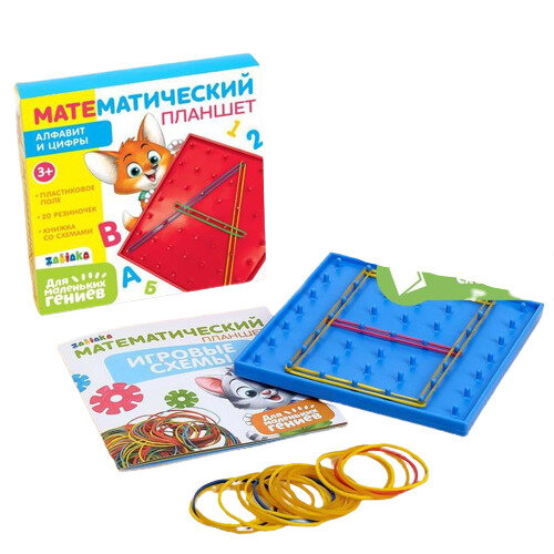 Геоборд Математический планшет: Алфавит и цифры с инструкцией по схемам, по методике Монтессори