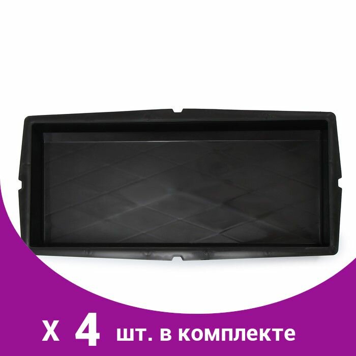 Форма для бордюра, 50 x 21 x 7 см, Ф15002, 1 шт. (4 шт)