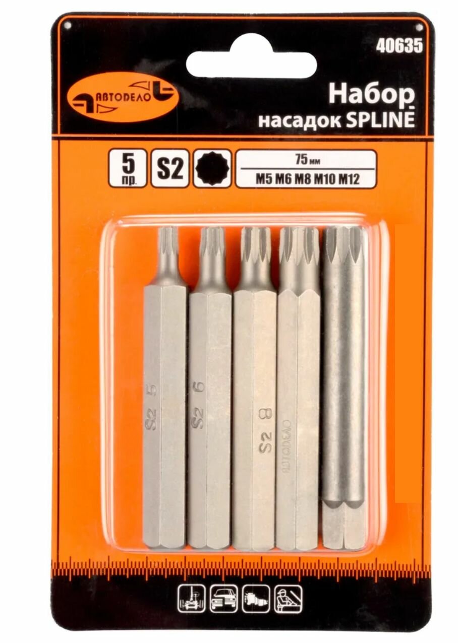 Набор бит крестовых вставок насадок SPLINE 12 гранных М5-М12 L-75мм