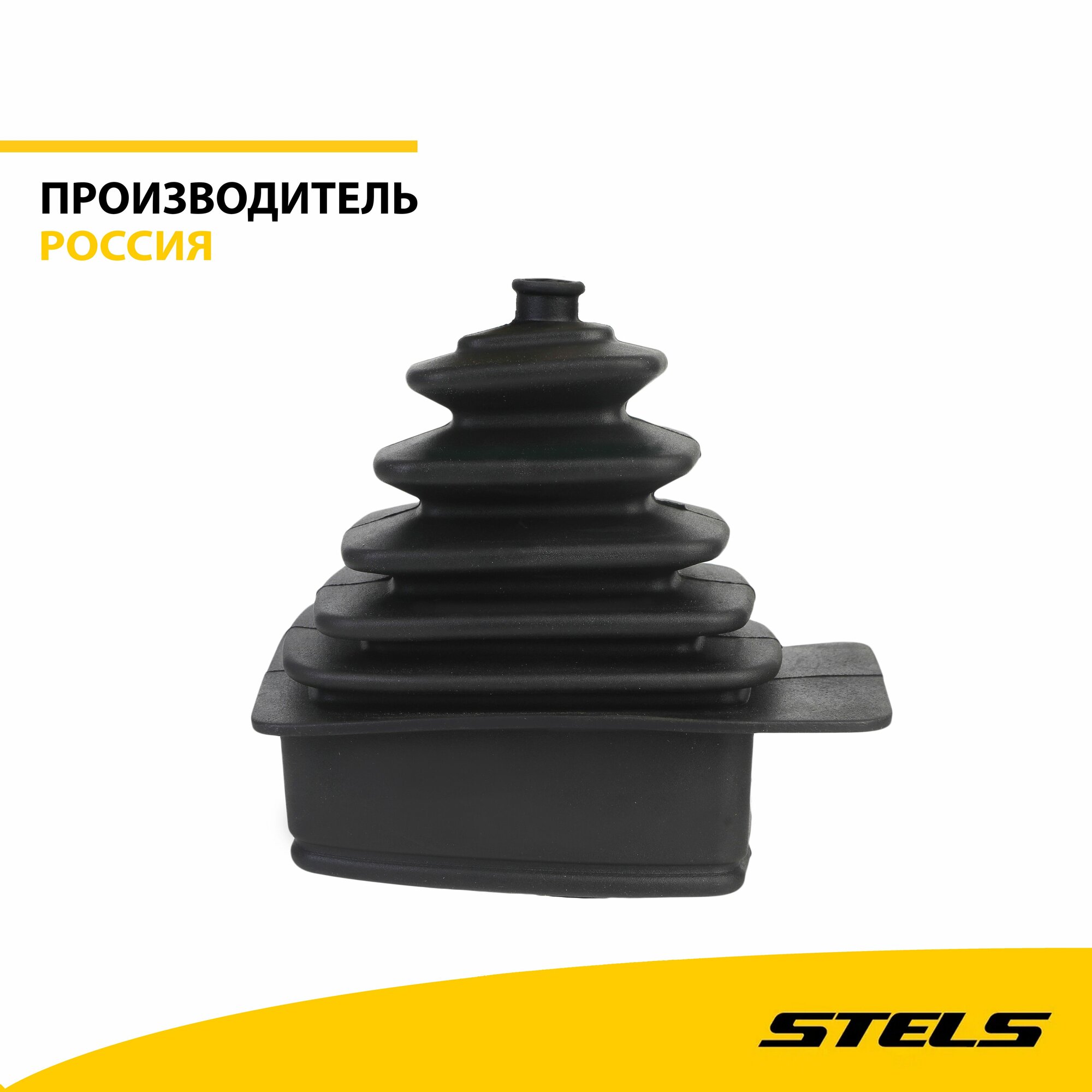 Чехол рычага переключения передач, резина, Квадроцикл Stels Леопард 600, LU060197 (item:260)