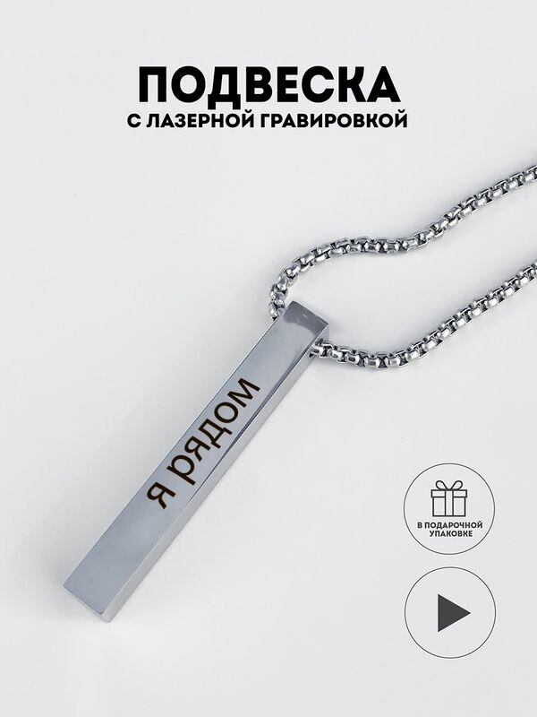 Колье