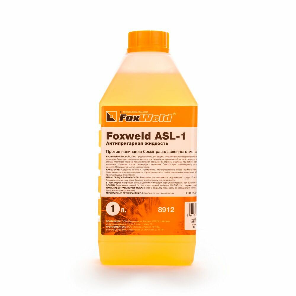Антипригарная жидкость FoxWeld ASL-1, 1 л