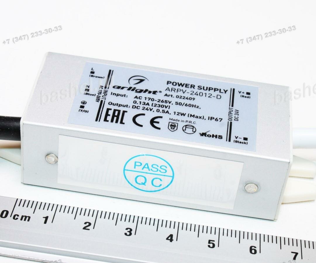 24V, 12W, 0.5A ARPV-24012-D IP67, Модуль питания сетевой (блок питания герметичный), Arlight
