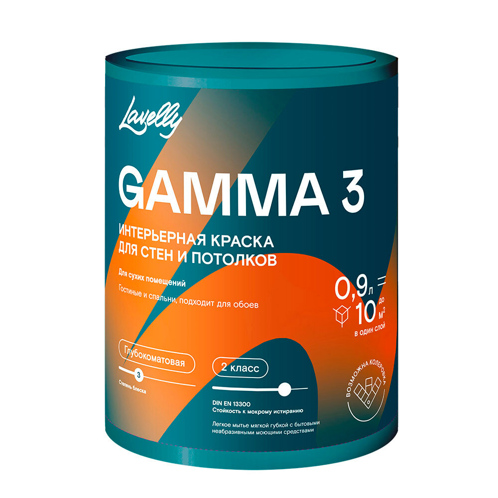 Краска интерьерная Lavelly Gamma 3 база А белая 0,9 л