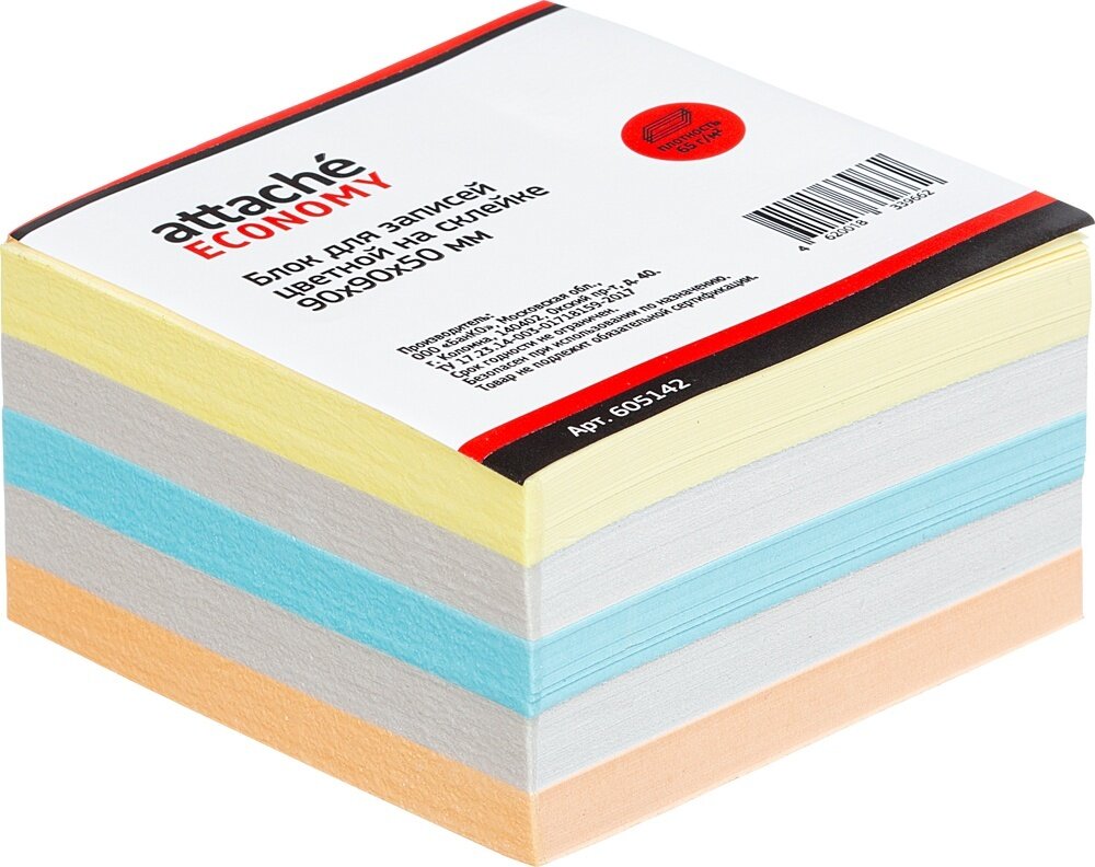 Блок для записей Attache Эконом, на склейке, 9х9х5 см, цветной, 60-80 г