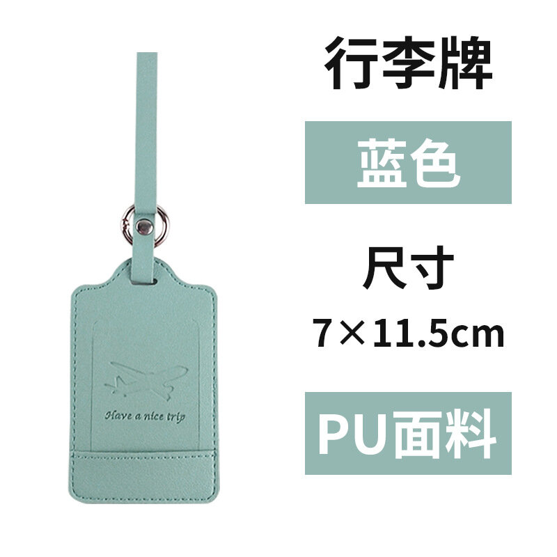 Бирка для багажа Wenzhou Zhouzheng Technology