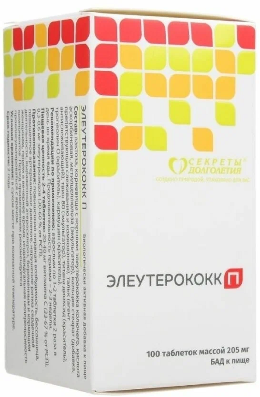 Элеутерококк П таб, 40 мл, 0.205 г, 100 шт.