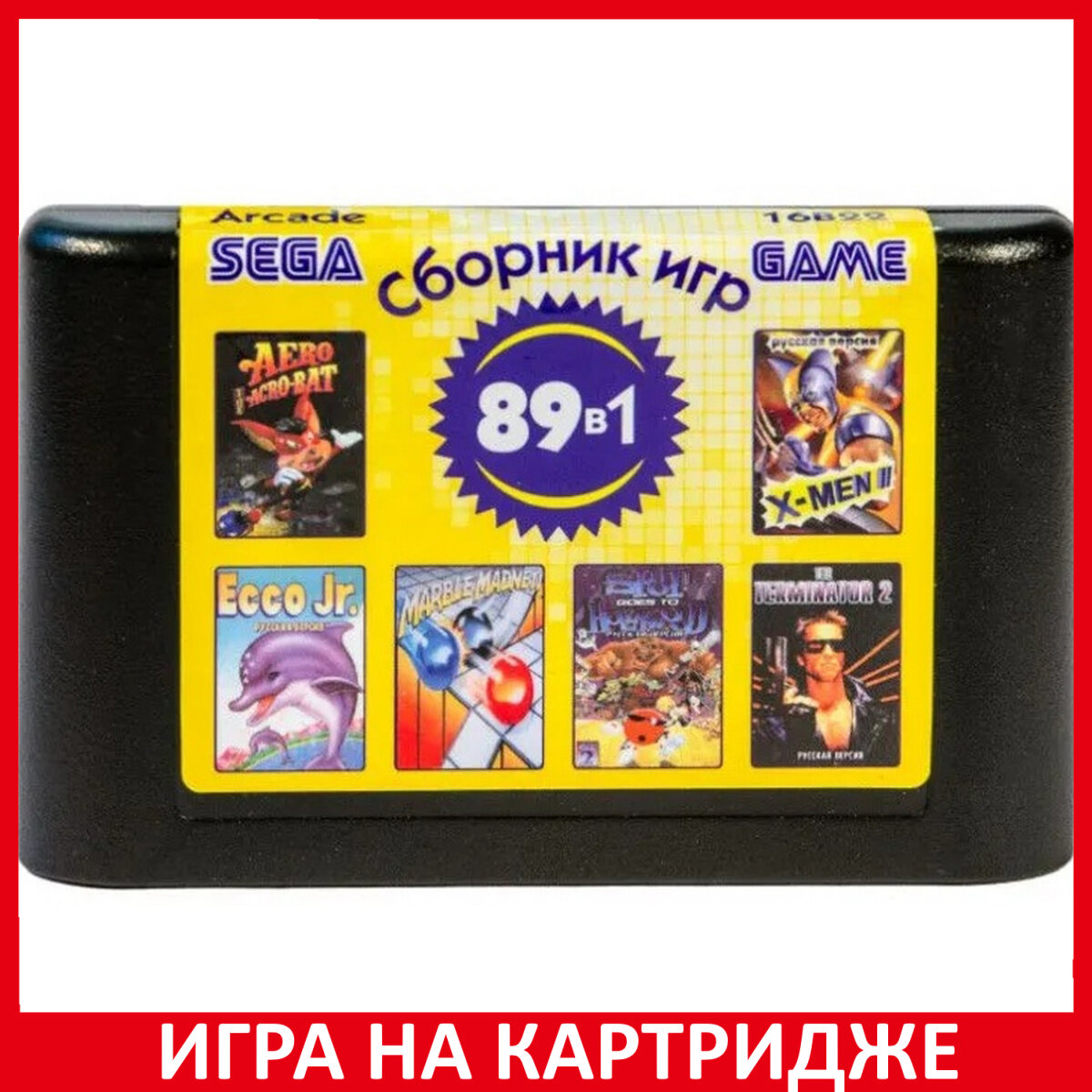 Игра Сборник игр 89 в 1 16B22 Arcade Русская Версия 16 bit Картридж для Sega