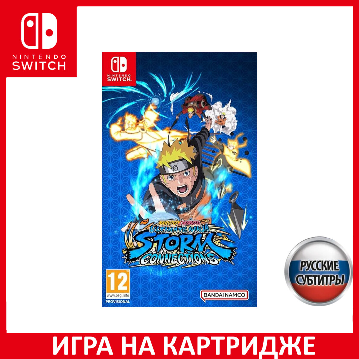 Игра Naruto x Boruto: Ultimate Ninja Storm Connections Switch Русская Версия Картридж на Nintendo Switch