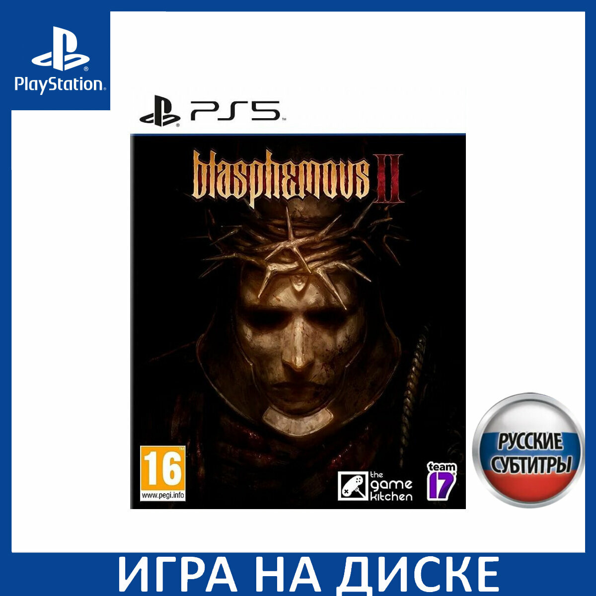 Игра Blasphemous II (2) PS5 Русская Версия Диск на PlayStation 5