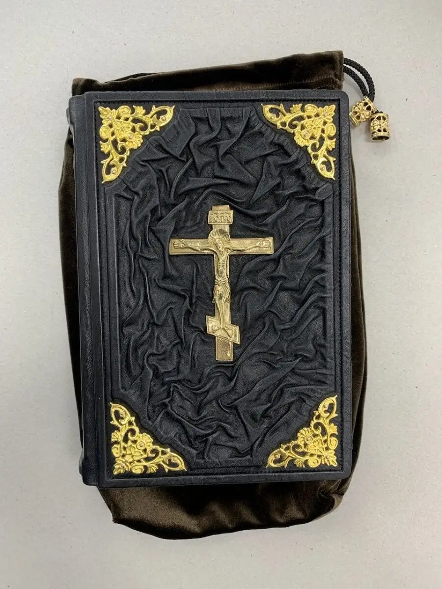 Библия (подарочная кожаная книга в мешочке)