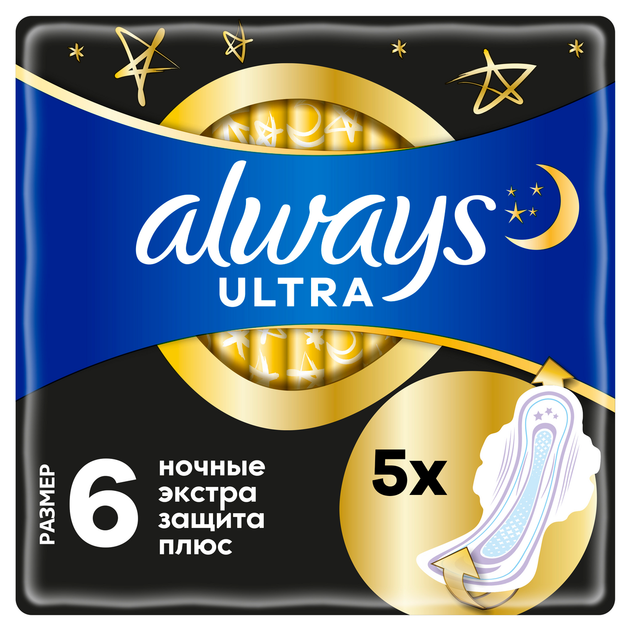 Прокладки ALWAYS Ultra Secure Night Plus Duo, 5шт