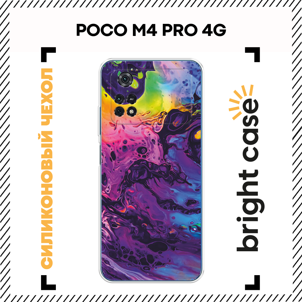 Чехол на Xiaomi Poco M4 Pro 4G / Поко М4 Про 4G с принтом Fluid art