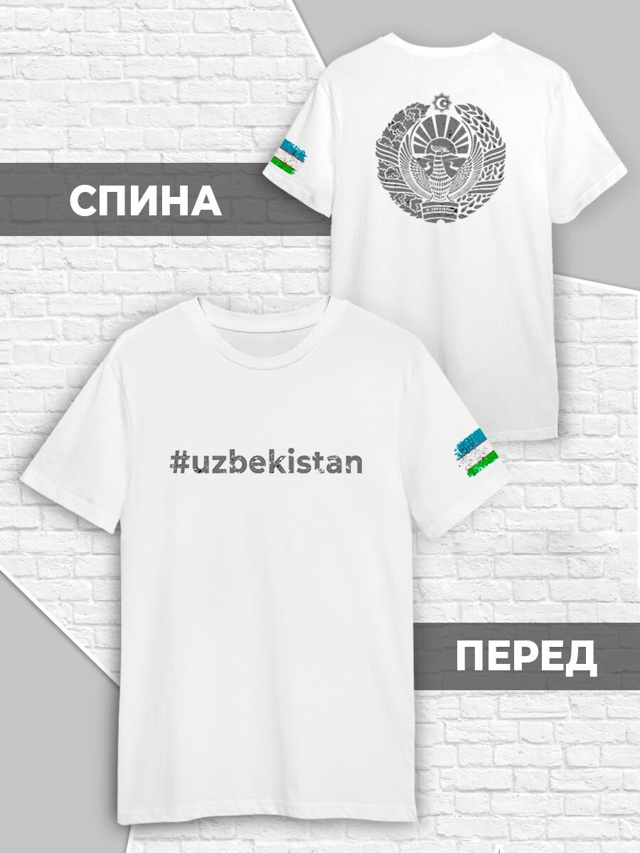 Футболка