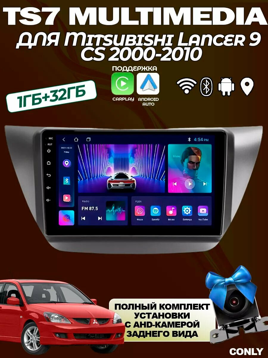 Магнитола для Mitsubishi Lancer 9 CS 2000-2010 TS7 Bluetooth, FM/AM, GPS, Сенсорная