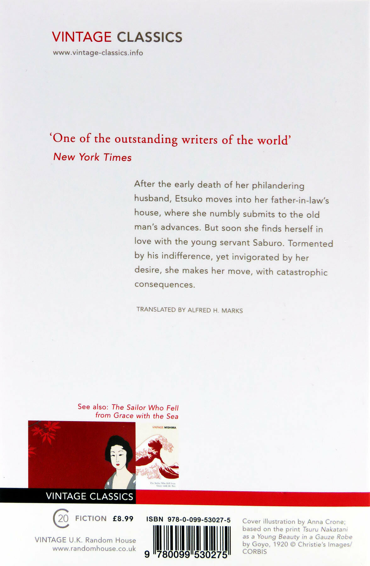 Thirst for Love — фото 1