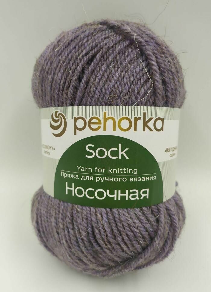 Пряжа Пехорка Носочная 22 сирень (100г/200м, упаковка 5 мотков)