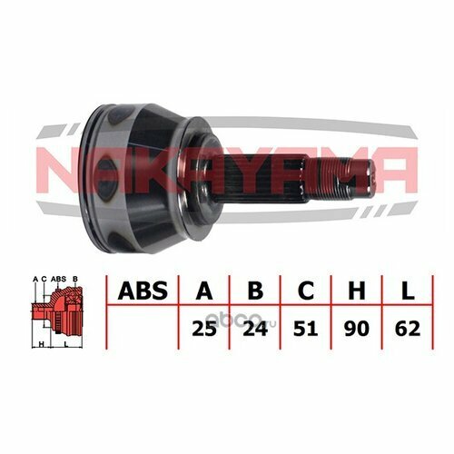 ШРУС внешн. к-кт FIAT Doblo 01-, Strada 99- (25x24x152x51) Nakayama NJ238NY