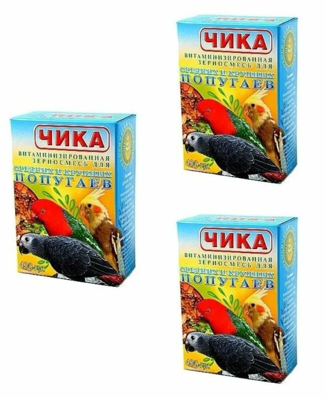 Чика Корм для средних и крупных попугаев Витаминизированная смесь, 400 г 3 шт