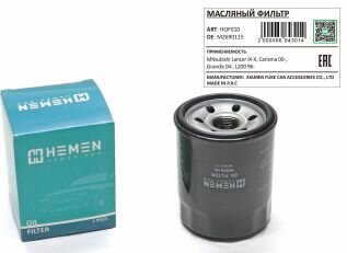 Фильтр масляный Mitsubishi Lancer IX-X, Carisma с 2000г-, Grandis с 2004г-, L200 с 1996г- (HOF010) (MZ690115)