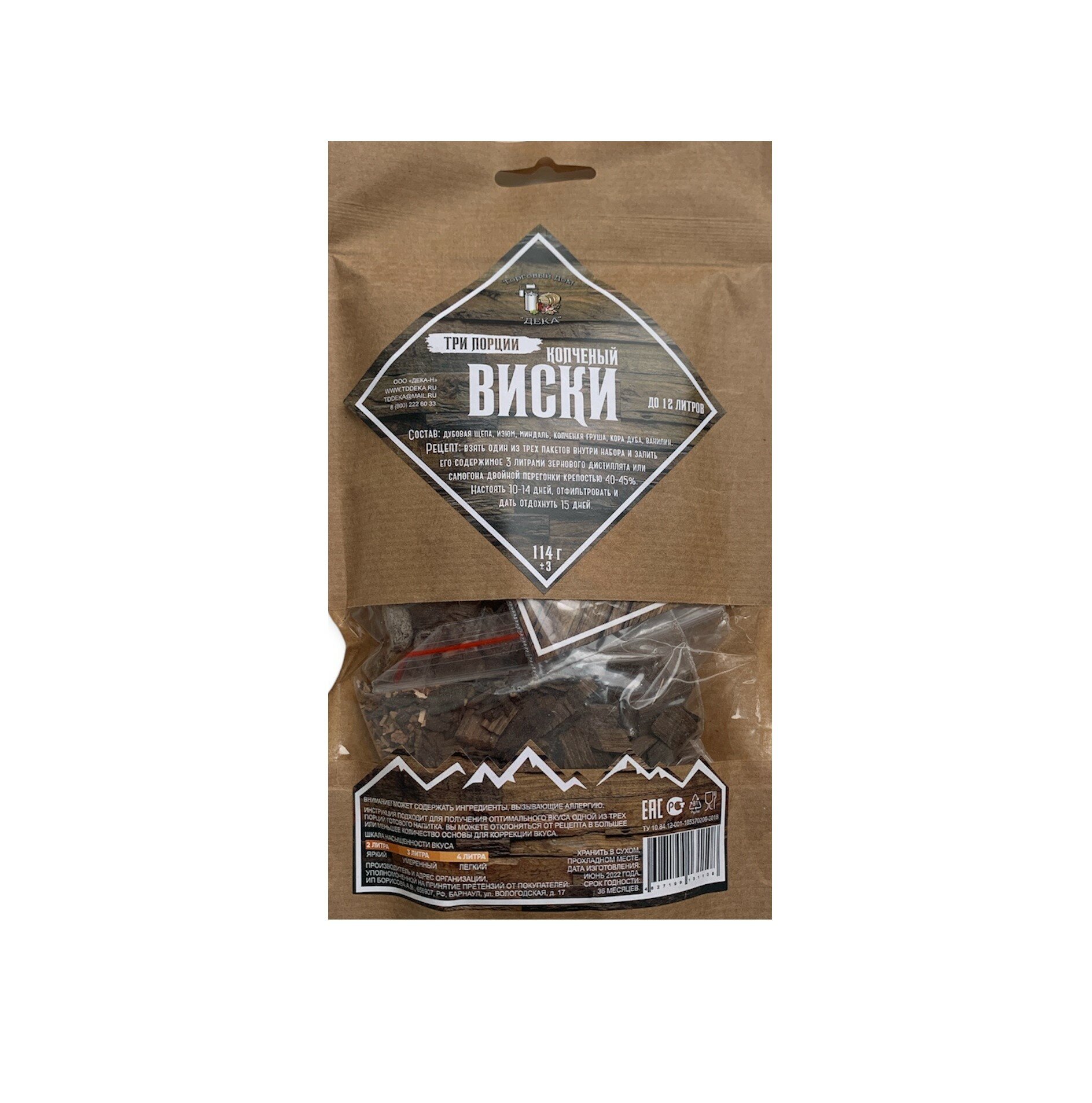 Настойка Виски Копченый Дека 3 в 1