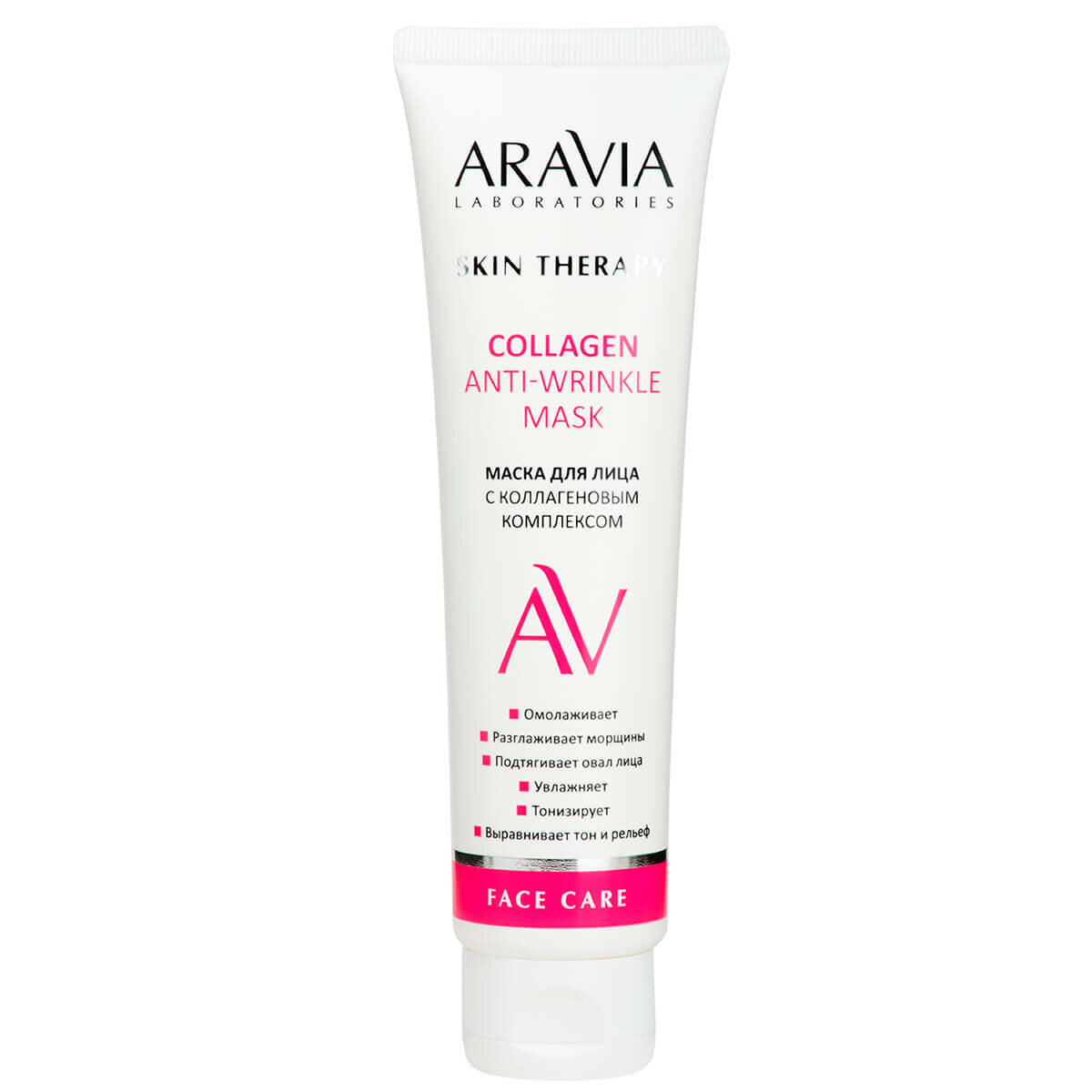 Маска для лица с коллагеновым комплексом Collagen Anti-wrinkle Mask, 100 мл, ARAVIA Laboratories