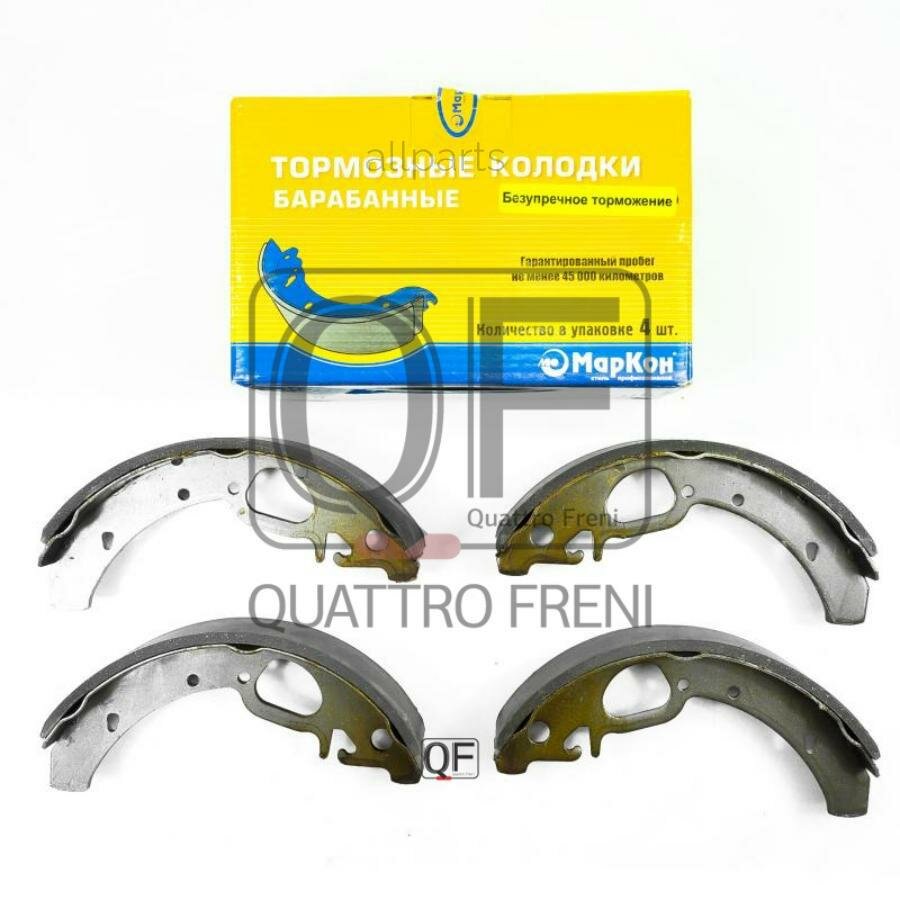 MARKON M11183502090 Колодки тормозные барабанные к-т Lada 2108-2110 Калина