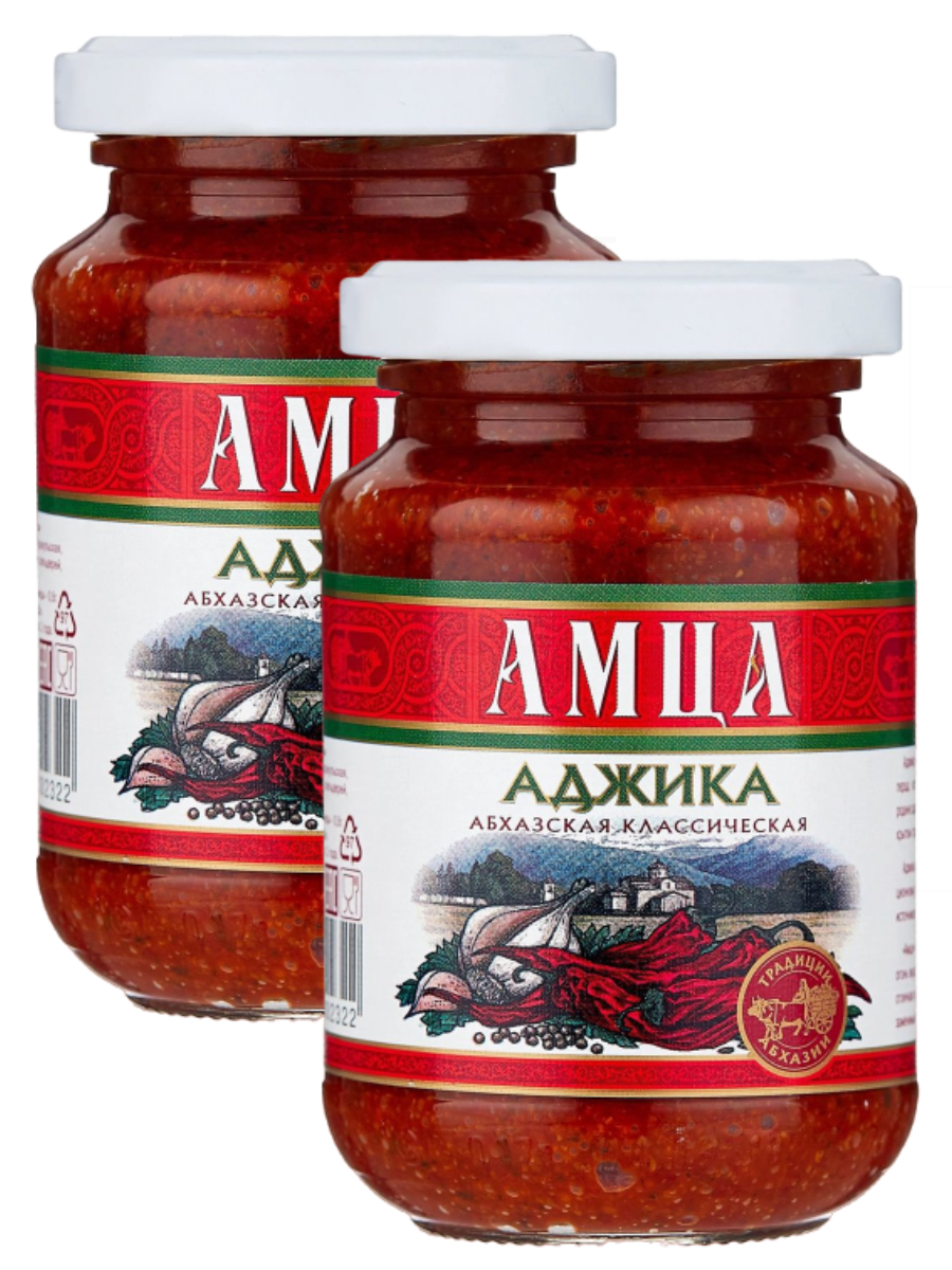 Аджика абхазская классическая амца 2 шт по200 г