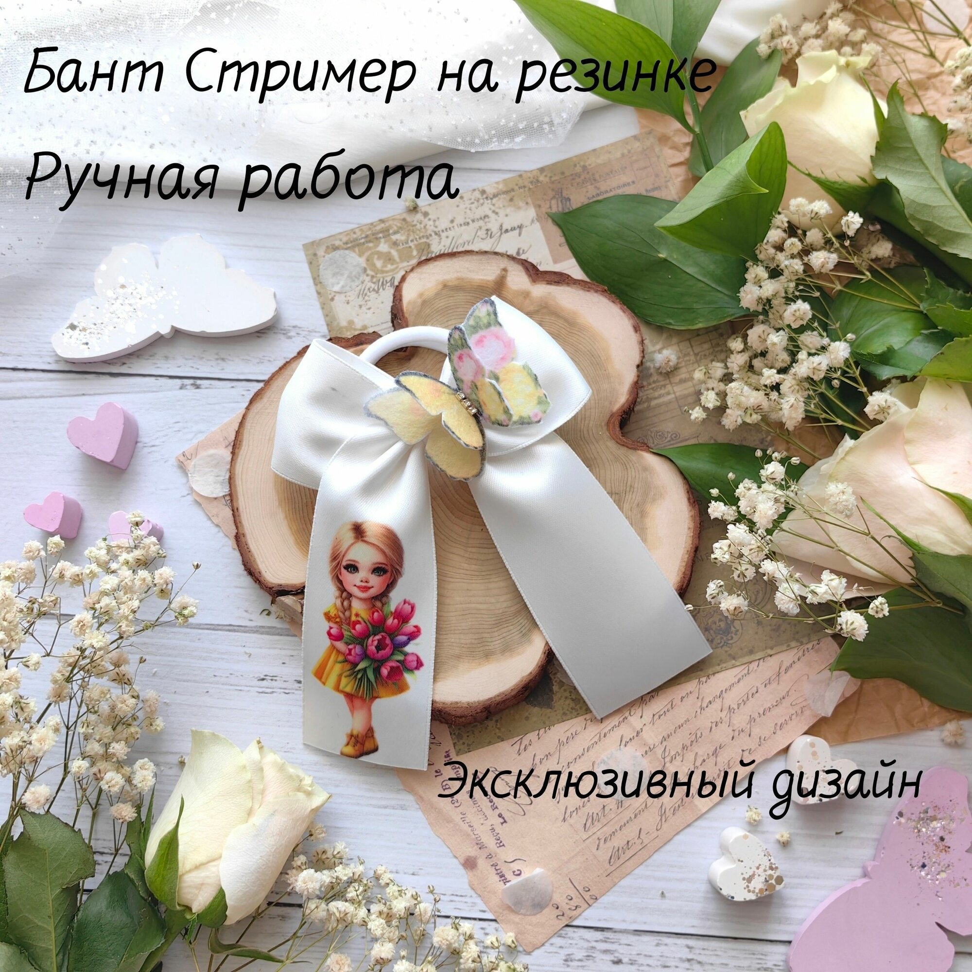 Бант для волос 1 шт