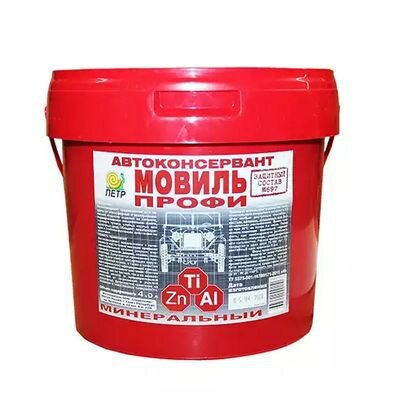 Мовиль профи цинк 697 4л