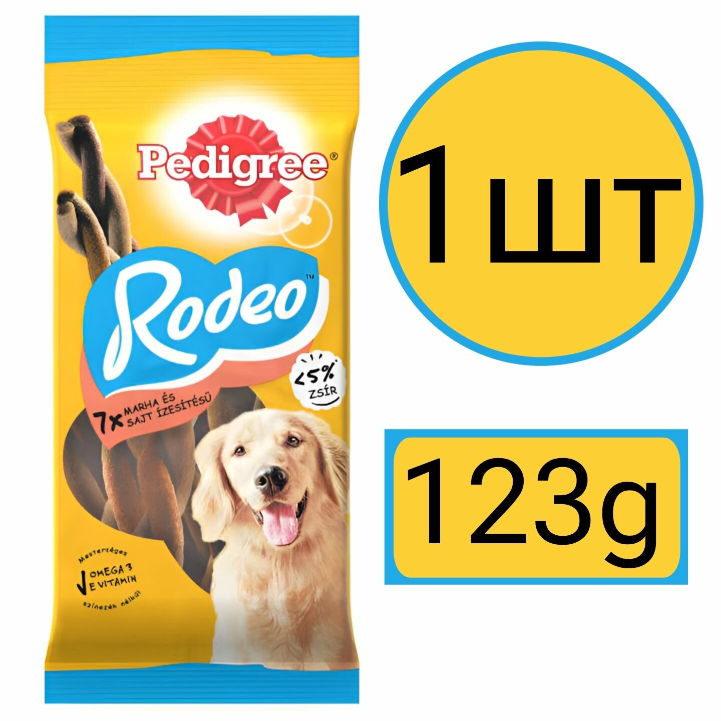 Лакомство для собак , Pedigree, Rodeo, угощение для вашего четвероногого друга (1шт по 123г)