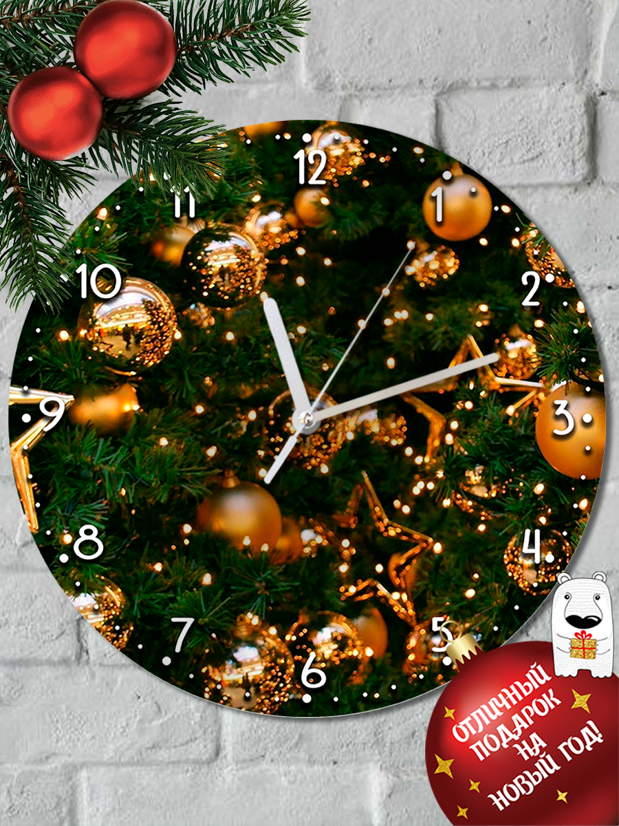Настенные часы УФ (Новогодний подарок) "Ёлочные игрушки (Рождество, звезды, игрушки) - 7000"