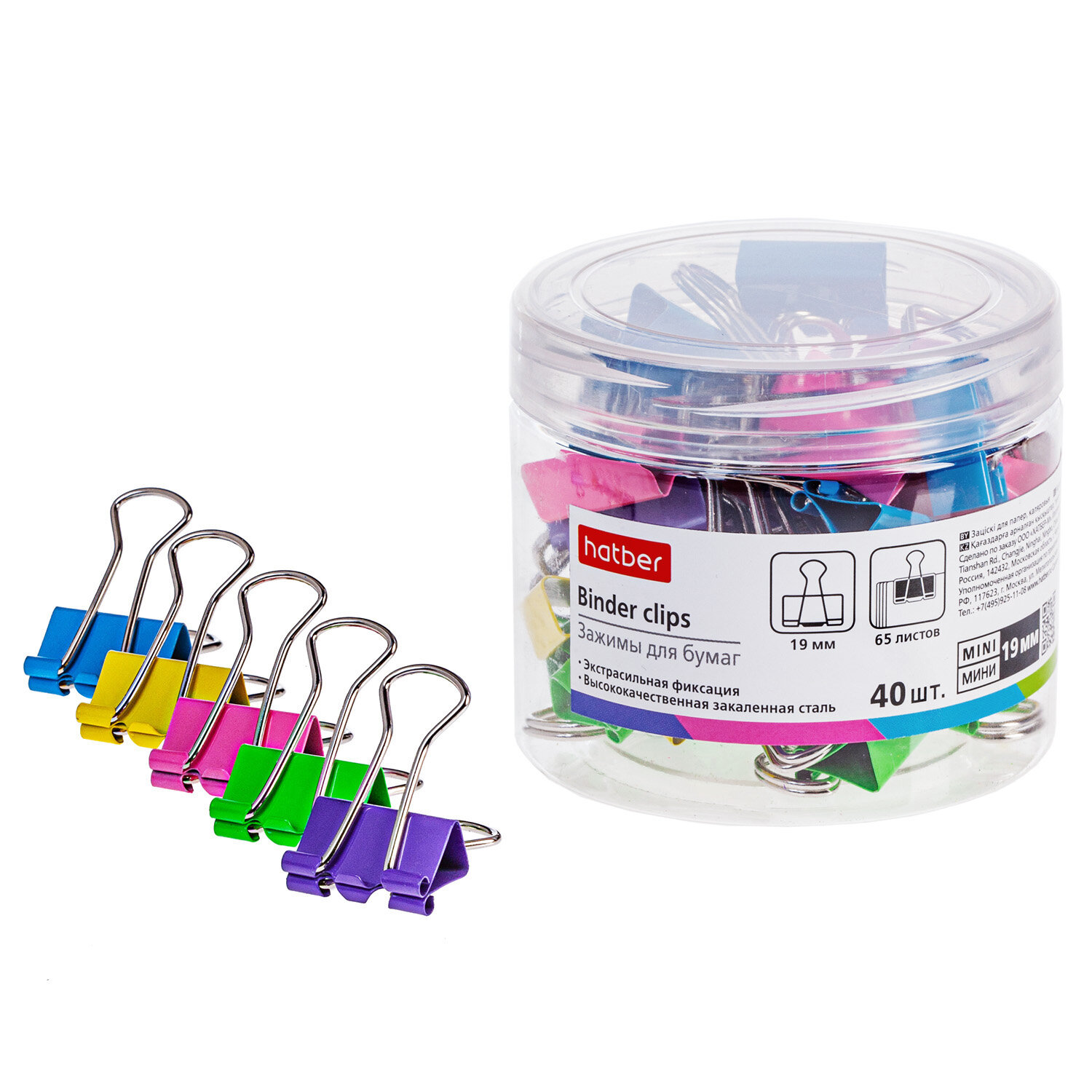 Зажимы для бумаг 19 мм неон 40шт. в пластиковой тубе