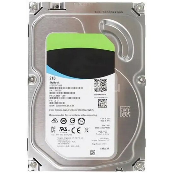 Жесткий диск Seagate SkyHawk 3.5" 2 ТБ, SATA III, 256 Mb, 5400 rpm CMR (ST2000VX016)