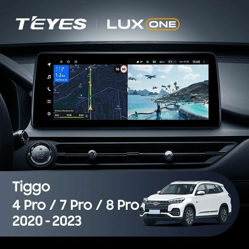 Штатная магнитола Teyes LUX ONE 6/128 Chery Tiggo 7 Pro (2020-2023)
