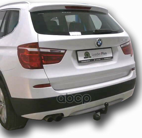 Фаркоп BMW X3 F25 2010-2017 с условно-съемным креплением шара (на 2 болтах) Leader Plus арт. B205-A